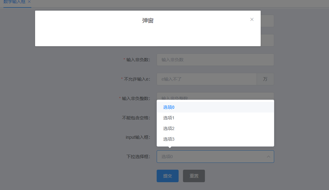 ElementUI框架 el-input和el-select组件失焦问题_element下拉框选项选中后未失焦的情况下,切屏其他应用后,再回到当前网页,下拉框选-CSDN博客