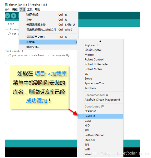 Arduino导入库教程arduino Library 引用其他lib Csdn博客