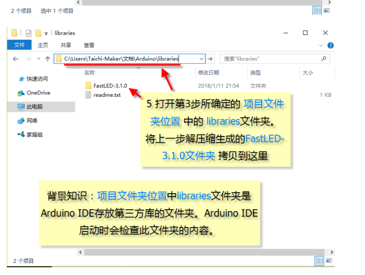 Arduino导入库教程arduino Library 引用其他lib Csdn博客