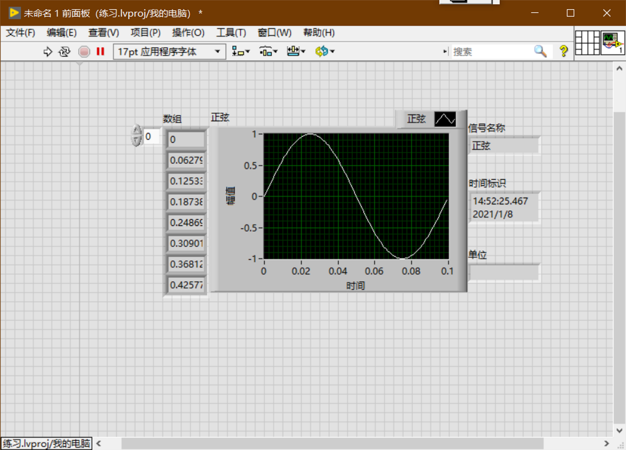 LabView学习笔记（四）：动态数据类型_labview配置从动态数据转换-CSDN博客