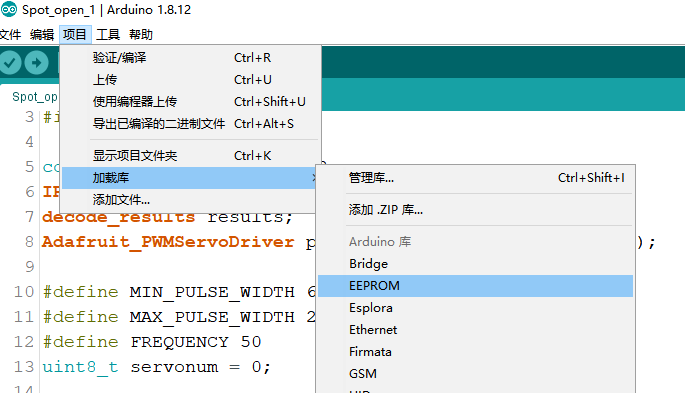 Arduino导入库教程 Arduino Library 引用其他lib Csdn博客