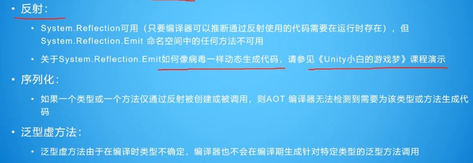 unity3d 打包发布篇--MONO和IL2CPP原理_unity的mono不支持打64位包-CSDN博客