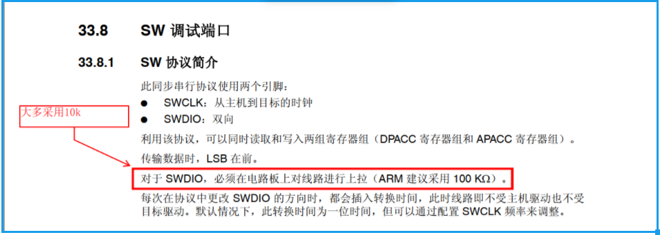 STM32F407-学习STM32的SW与JTAG调试与下载电路的设计_stm32 swd接口电路-CSDN博客