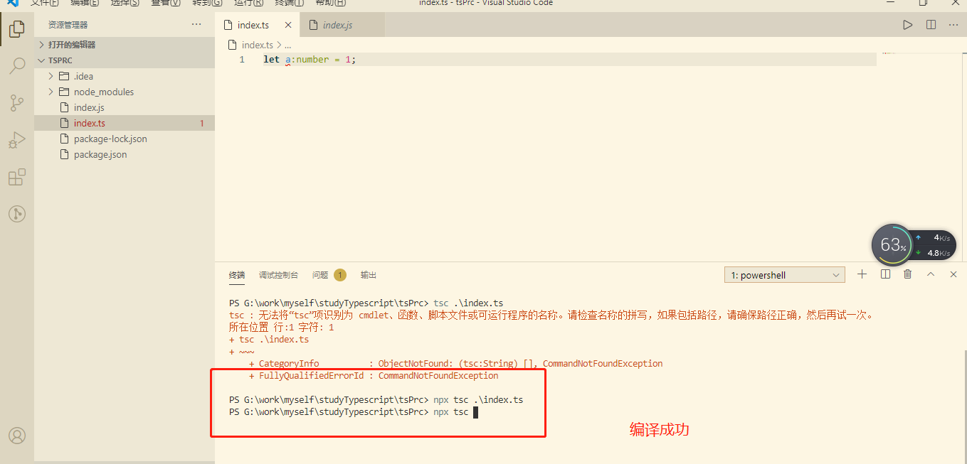 tsc : 无法将“tsc”项识别为 cmdlet、函数、脚本文件或可运行程序的名称。请检查名称的拼写，如果包括路径，请确保路径正确，然后再试一次。-CSDN博客