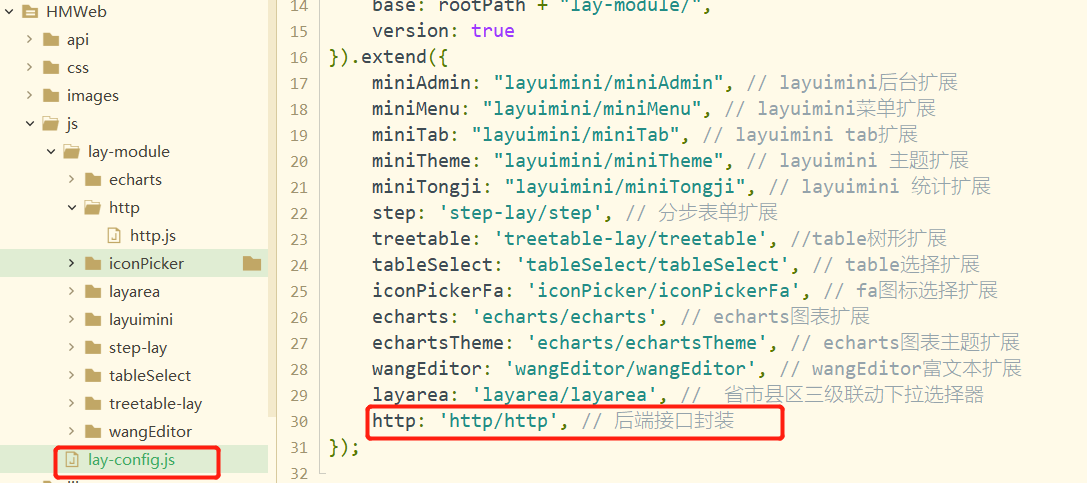 Layui中设置公共的全局变量接口_layui 全局变量-CSDN博客
