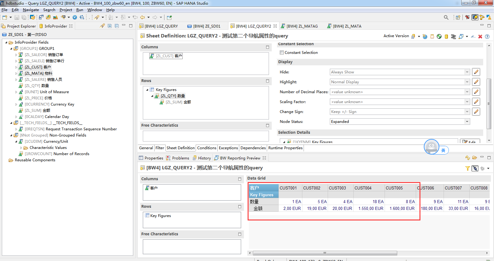 SAP BW4 405（主要是query和bo）学习6-10章_sap bw query python-CSDN博客