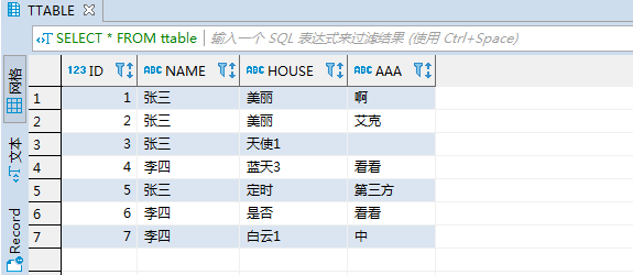 Sql语句：db2根据某字段合并多行数据，将相同组中多行例合并到一个字段db2 中多个字段拼接sql Csdn博客 