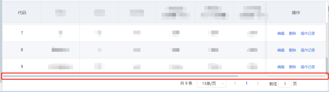 el-table中设置fixed后表格错位_el-table fixed 横向滚动错位-CSDN博客