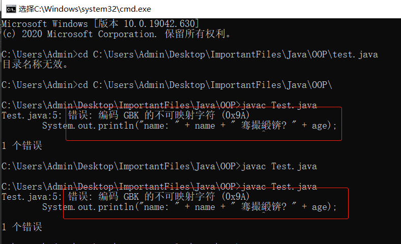 vscode下解决：“错误: 编码 GBK 的不可映射字符”_vscode 编码gbk的不可映射字符-CSDN博客