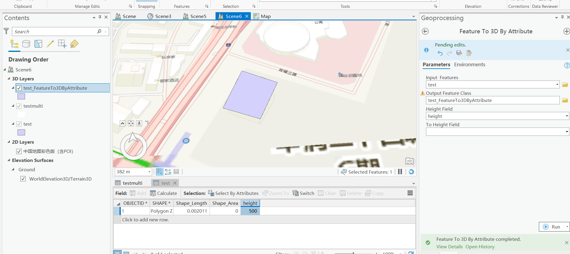 ArcGIS Pro Multipatch 白模数据基础操作_arcgis pro 白模-CSDN博客