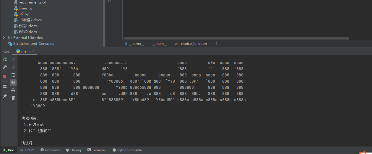 某东茅台python自动抢购_import jdseckill-CSDN博客