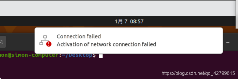 Vmware中ubuntu无法上网。ubuntu 20 04 1 Activation Of Network Connection Failed No Wi Fi Adapter Found
