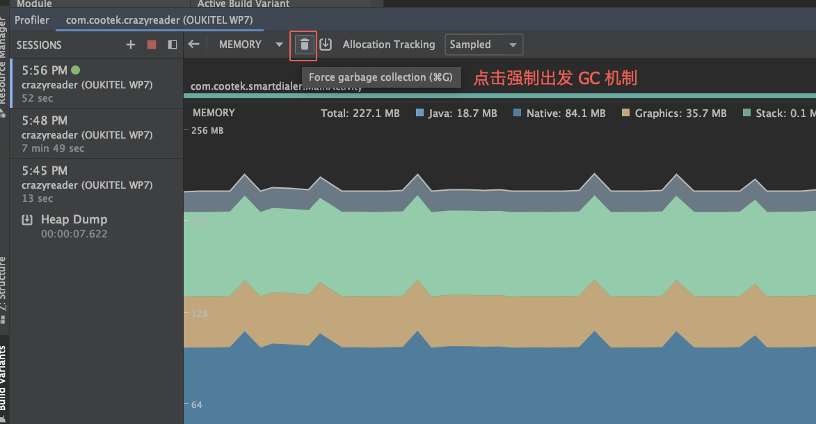 Android 如何做一次内存泄漏大排查_android 内存泄漏 排查-CSDN博客