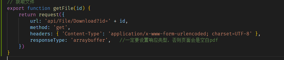 Vue接收后端传来的pdf文件流，前端调用预览pdfvue如何显示fastreport Csdn博客
