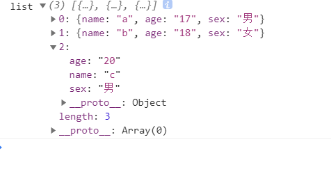 vue list数组合并和插入数据_vue多个list合并-CSDN博客
