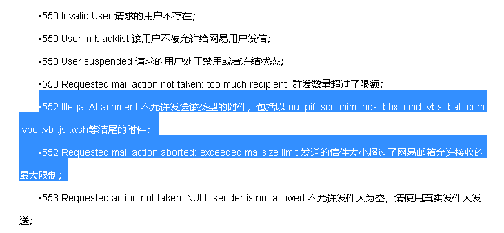 Python使用smtplib发送邮件踩过的坑smtplibsmtpserverdisconnected Please Run Connect Csdn博客 4078