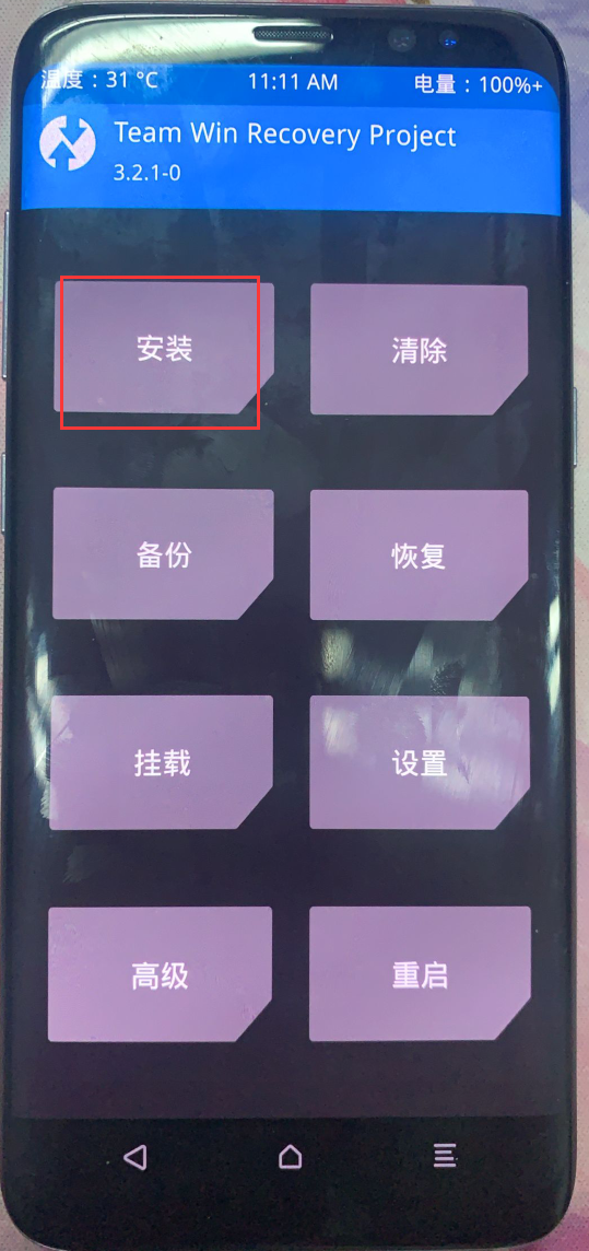 EdXposed 在android 9 上的安装和使用_三星s8+安装面具-CSDN博客