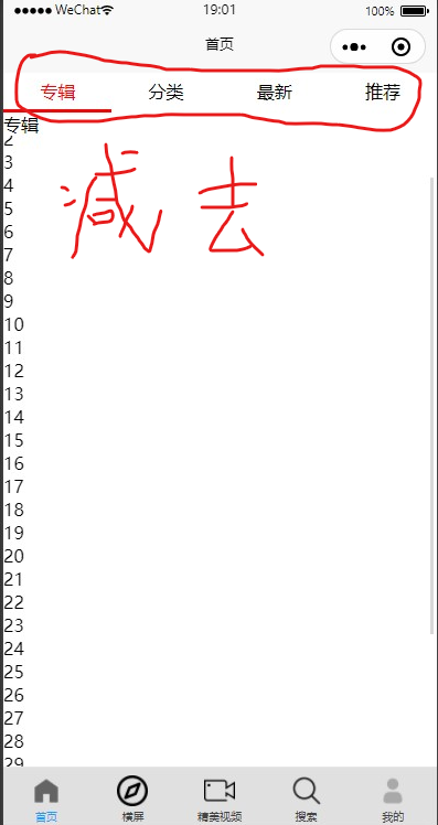 uni-app 实现下拉 懒加载的两种方式_uniapp scrolltolower-CSDN博客