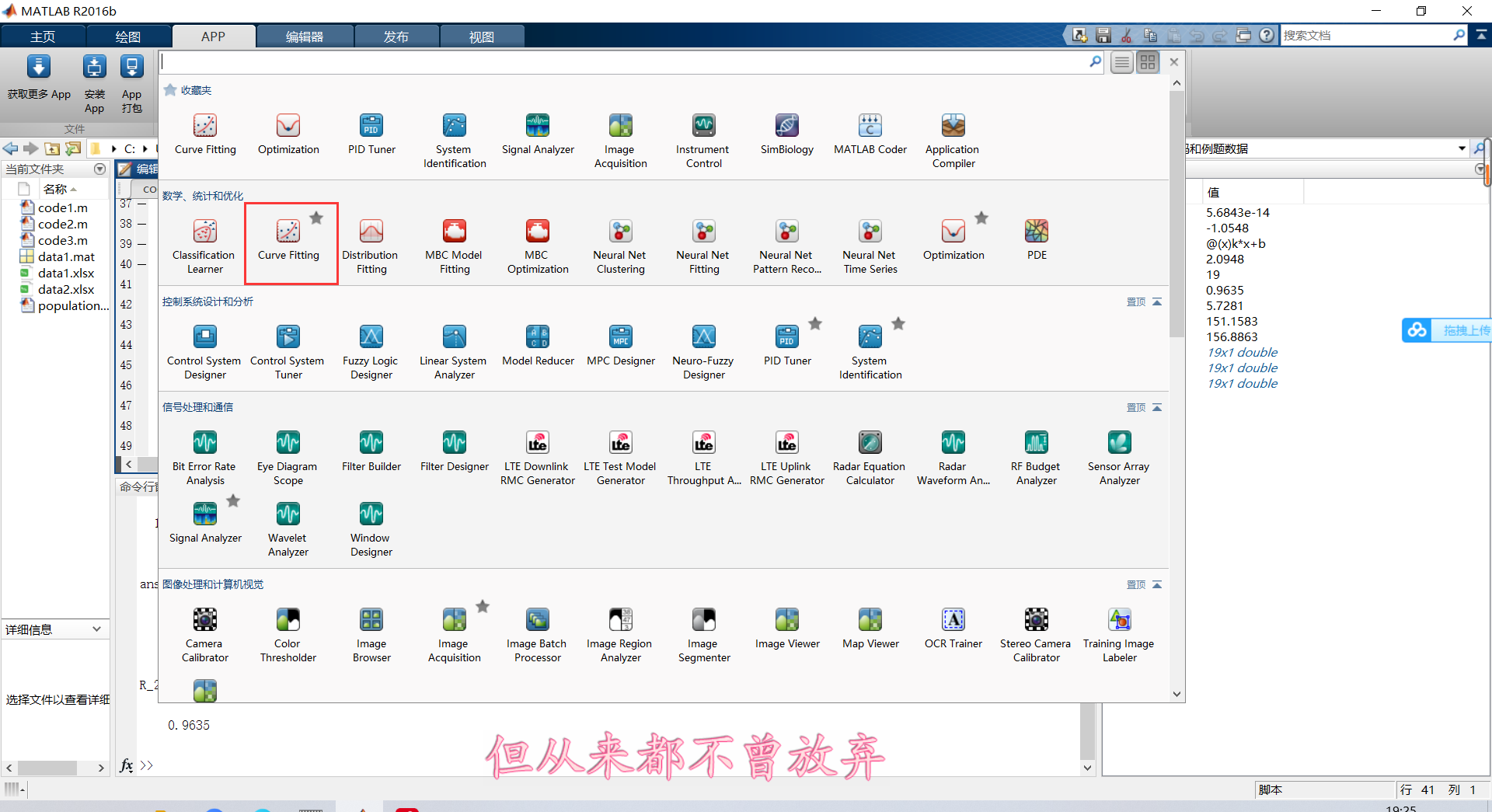 数学建模（NO.4拟合）_[fitresult, gof] = fit( [xdata, ydata], zdata, ft,-CSDN博客