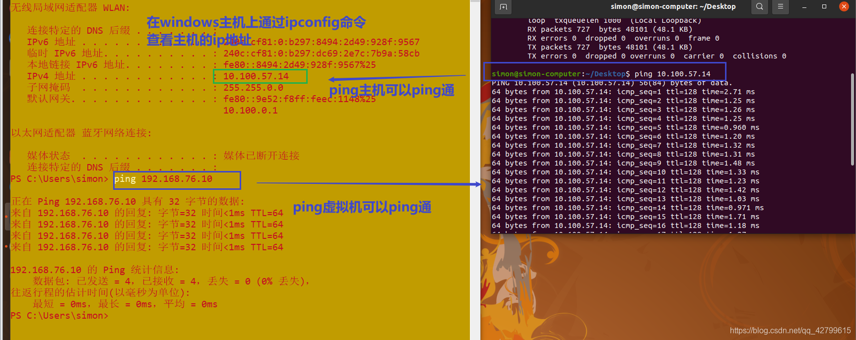 Vmware中ubuntu无法上网。ubuntu 20 04 1 Activation Of Network Connection Failed No Wi Fi Adapter Found
