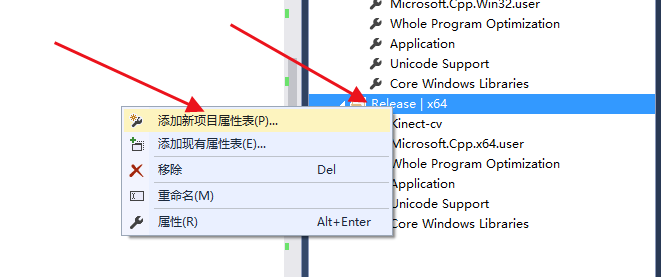 Kinectv2、opencv的c 链接库配置 C Kinect库 Csdn博客