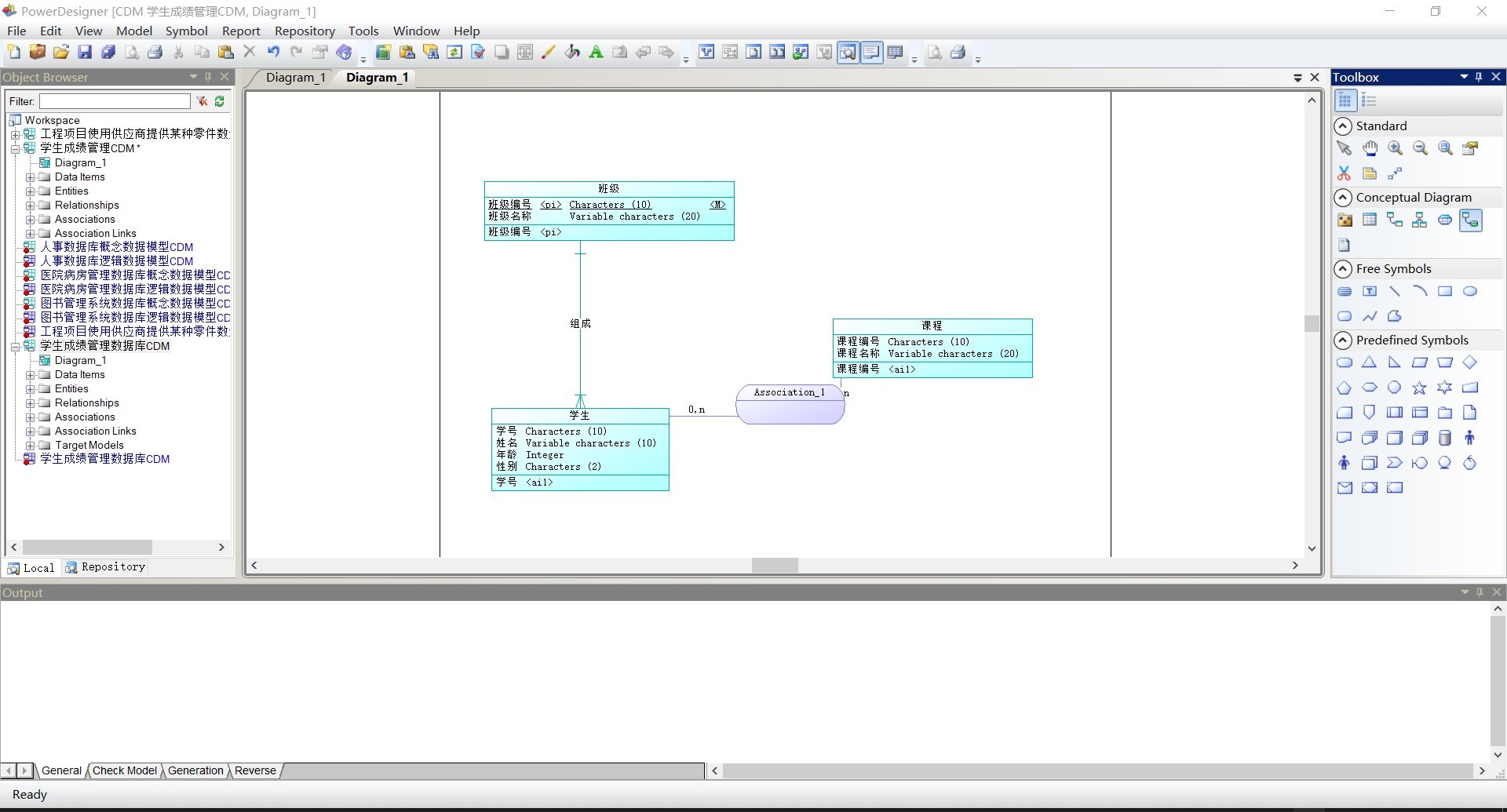 使用PowerDesigner建立概念模型并自动生成逻辑数据模型_powerdesigner概念模型转逻辑模型-CSDN博客
