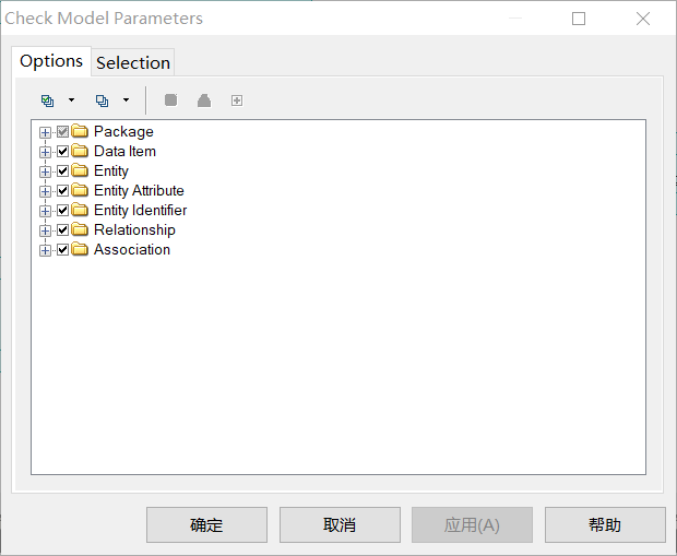 使用PowerDesigner建立概念模型并自动生成逻辑数据模型_powerdesigner概念模型转逻辑模型-CSDN博客