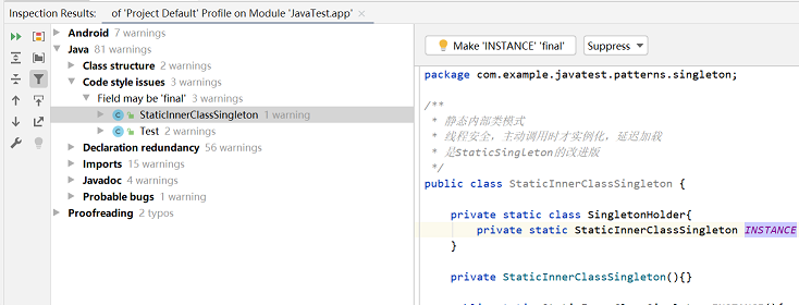 自定义Lint检查规则_lint规则-CSDN博客
