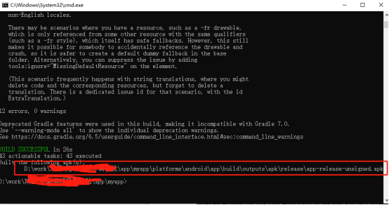 Cordova + vue 打包安卓(Android) apk 及 Apk版本自动升级及安装（实时获取下载进度）_vue里面根据版本下载完成升级的apk-CSDN博客