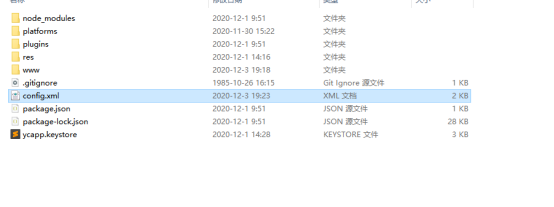 Cordova + vue 打包安卓(Android) apk 及 Apk版本自动升级及安装（实时获取下载进度）_vue里面根据版本下载完成升级的apk-CSDN博客