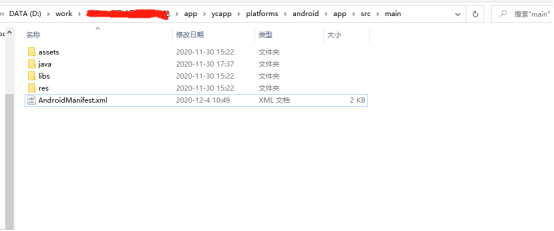 Cordova + vue 打包安卓(Android) apk 及 Apk版本自动升级及安装（实时获取下载进度）_vue里面根据版本下载完成升级的apk-CSDN博客