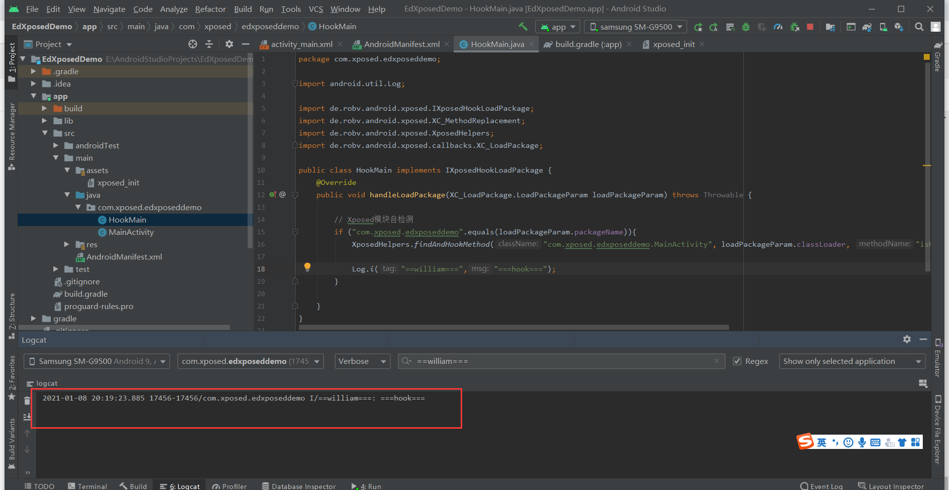 EdXposed 在android 9 上的安装和使用-CSDN博客
