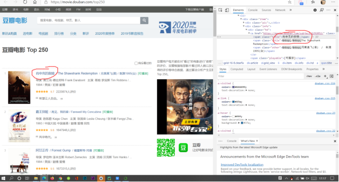 [Python] crawler crawling Douban movie information - Programmer Sought