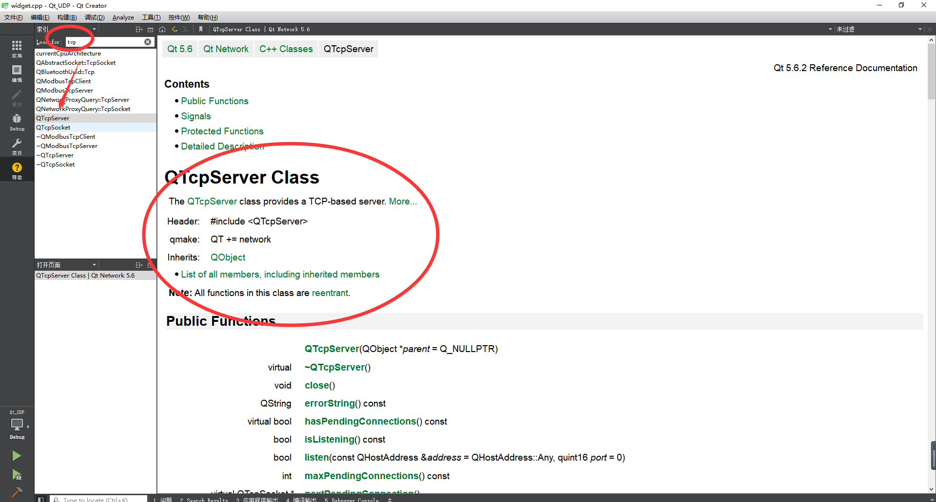 Qt 零基础设计实现TCP服务器和客户端上位机（零基础实战详解，附源码文件）_qt tcp服务器-CSDN博客
