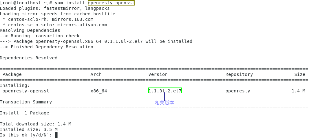 Openresty实战篇(一)安装openresty_openresty安装-CSDN博客