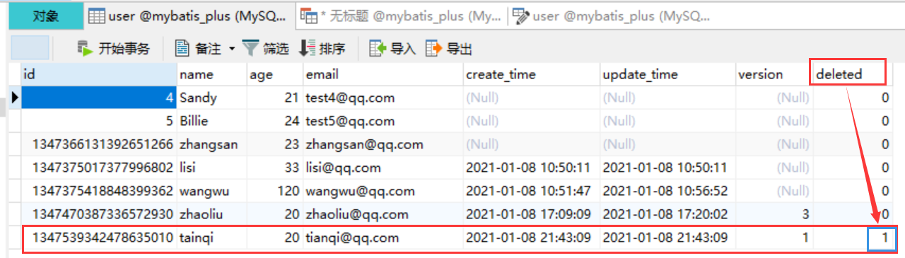 Mybatisplus实现物理删除和逻辑删除（重点：逻辑删除） Mybatis Plus物理删除 Csdn博客
