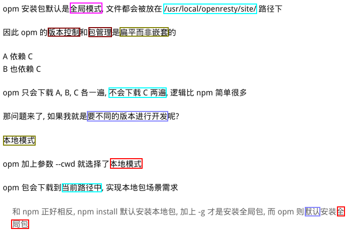 Openresty实战篇(一)安装openresty_openresty安装-CSDN博客