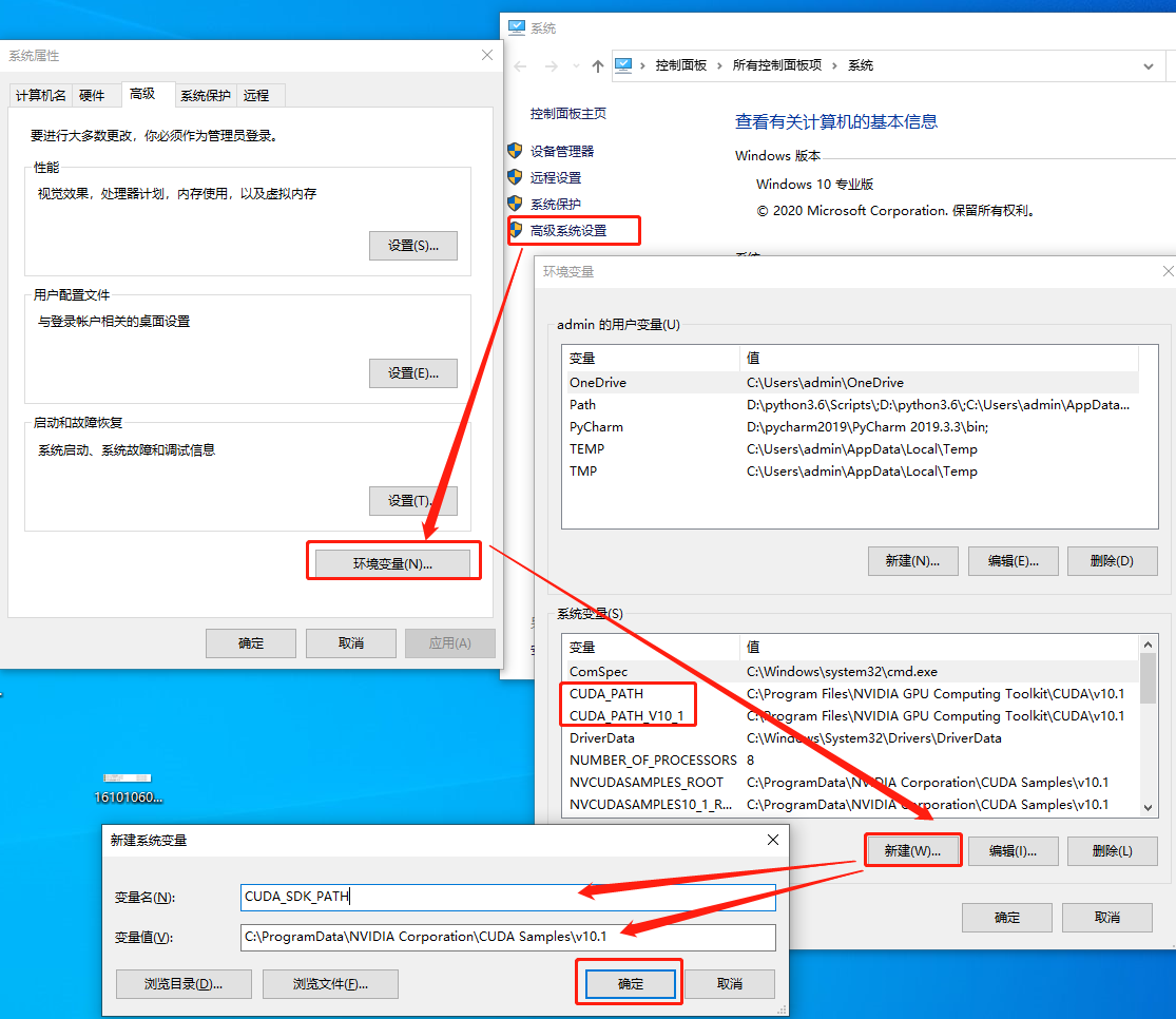 pytorch gpu版本的最全安装教程，含环境配置、CUDA（百度云下载）安装程序失败解决方案_pytorch 安装gpu版本失败-CSDN博客