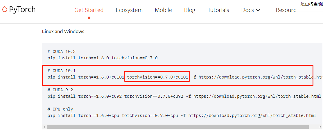 RuntimeError: No such operator torchvision::nms问题解决方法_runtimeerror: operator torchvision::nms ...