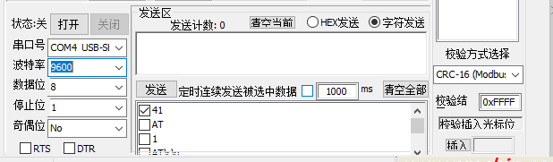 简单的使用CH340g来下载烧录或调试的具体操作步骤_ch340g下载资料要上位机吗-CSDN博客
