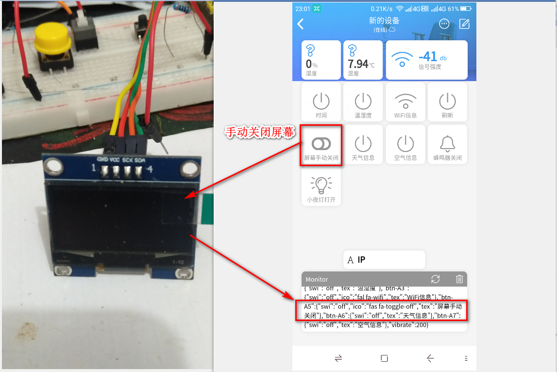 Blinker 天气时钟 esp8266+SH1106 OLCD屏显示_blinker物联网时钟-CSDN博客