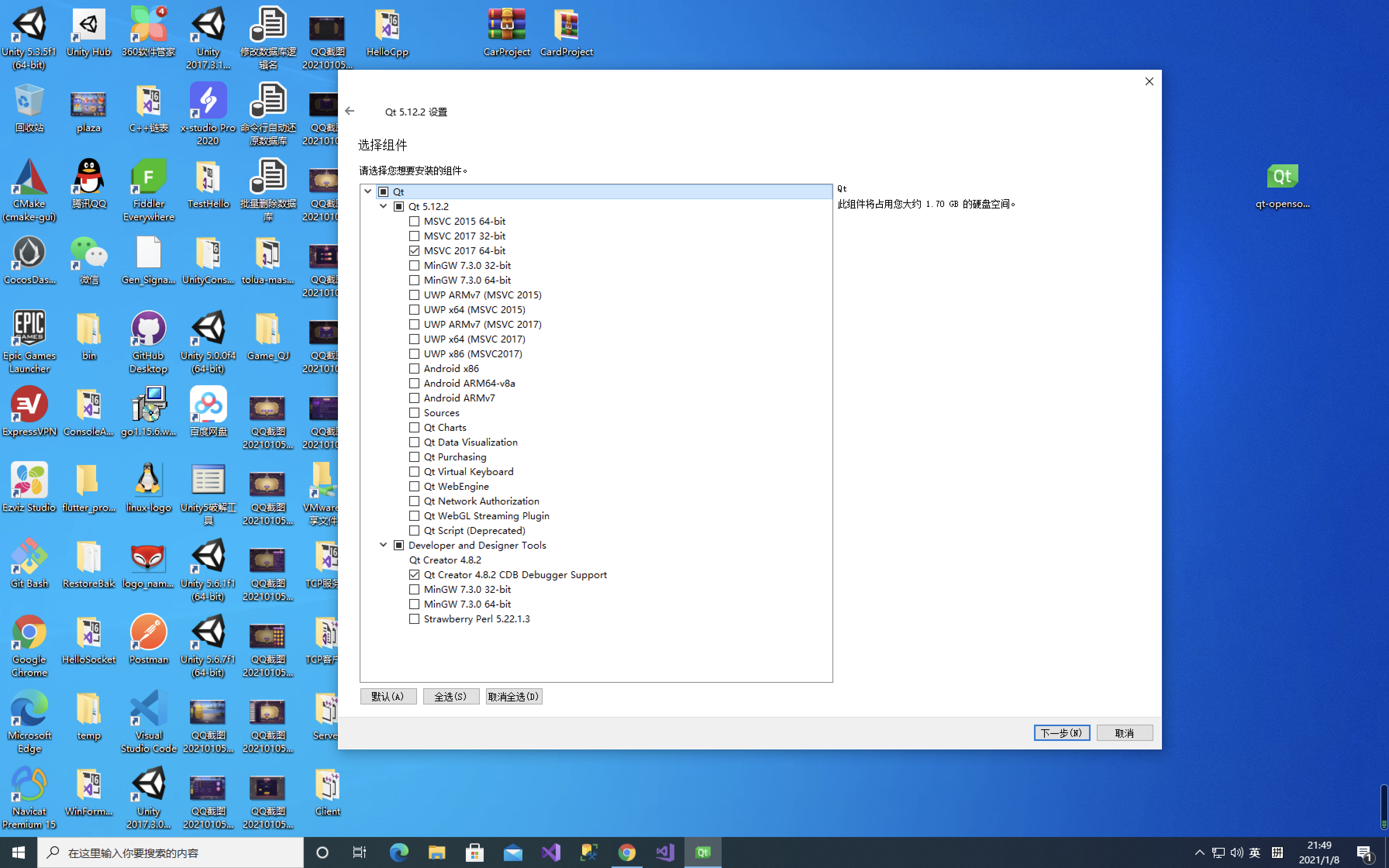 在windows中安装并使用QT 5.12.2_林宏权的博客-CSDN博客