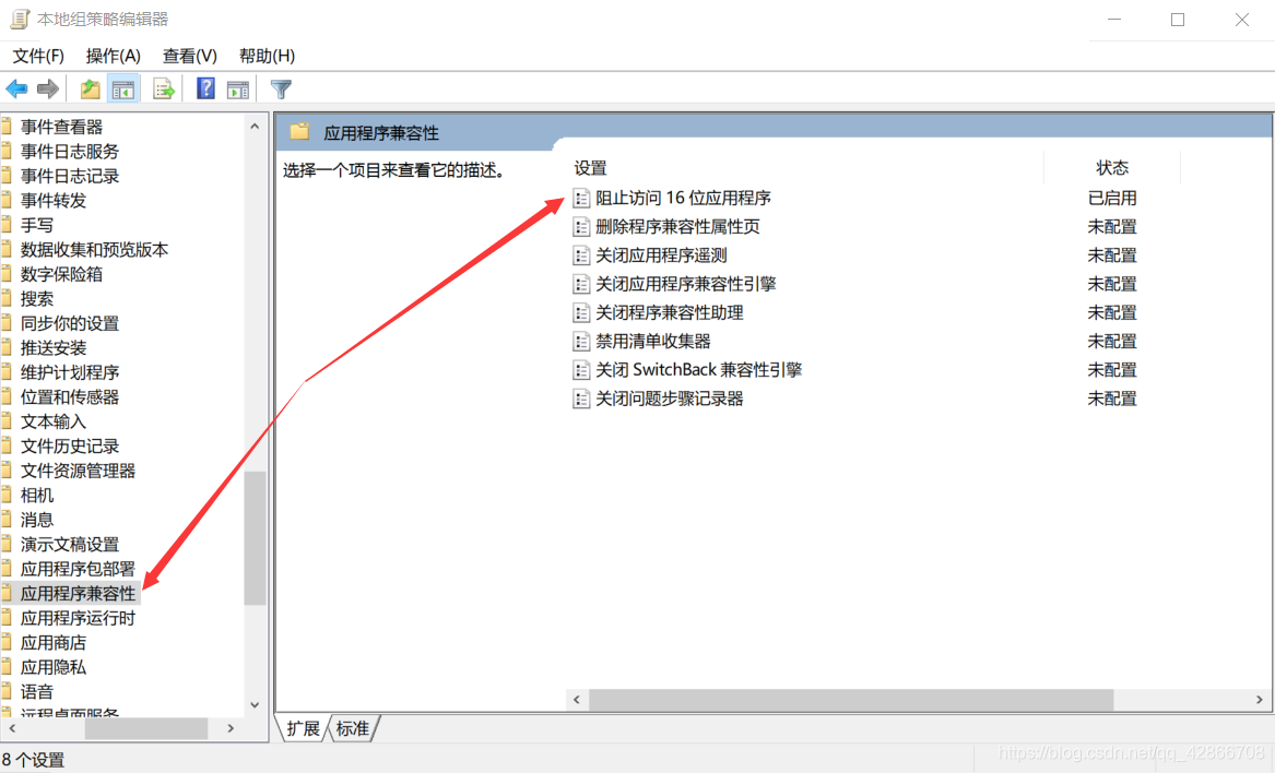 关于dev C 等软件突然提示16位应用程序不兼容的问题 Devc 不支持16位应用程序 Csdn博客
