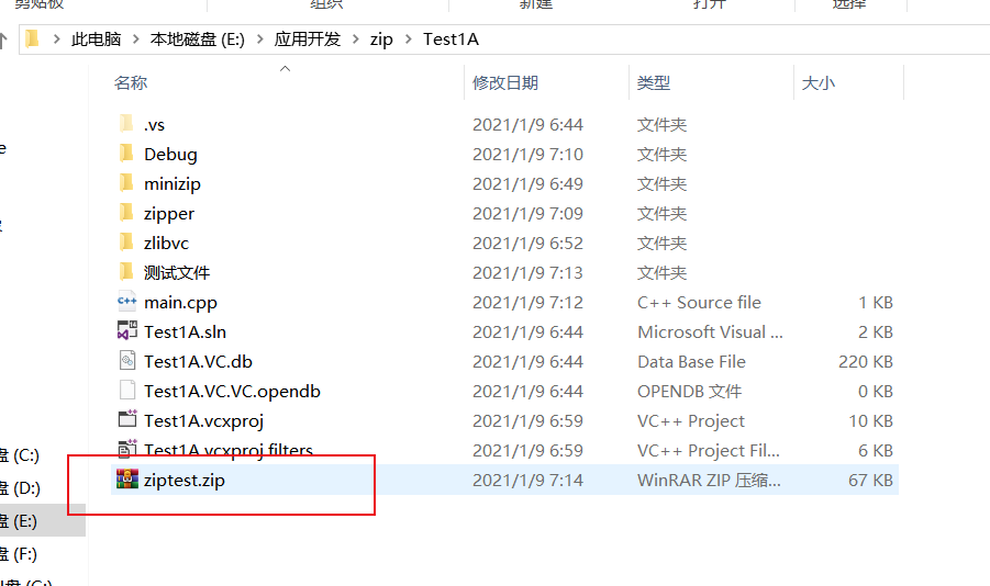 C++压缩库zipper的使用_zipper库-CSDN博客