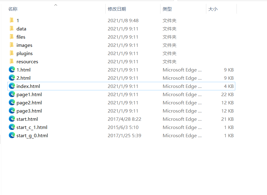 Axure设计的界面如何生成HTML文件_axure生成html-CSDN博客