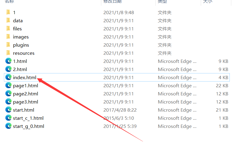 Axure设计的界面如何生成HTML文件_axure生成html-CSDN博客