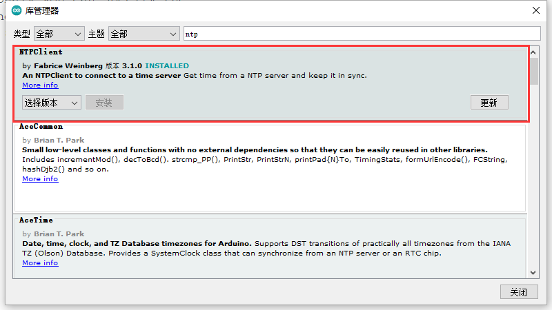 arduino使用NTP协议获取北京时间_arduinontp土壤灌溉示例-CSDN博客