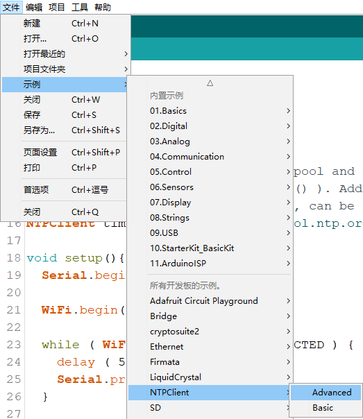 arduino使用NTP协议获取北京时间_arduinontp土壤灌溉示例-CSDN博客