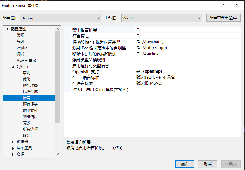 多线程使用1 Pragma Omp Parallel For Csdn博客 