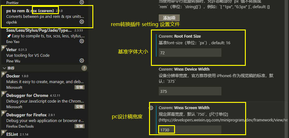 使用 flexible.js + rem 实现自适应的原理及示例_flexible调用iframe问题-CSDN博客